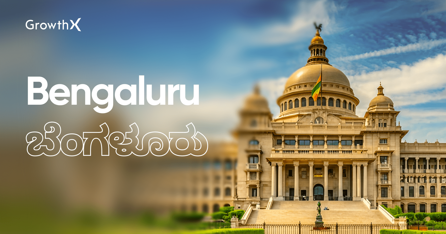 Top upcoming events in Bengaluru | GrowthX